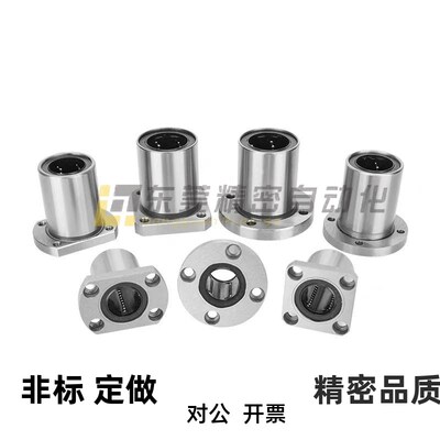 替代米思米MDCA MDSA MDRA MDCAW6 8 10 12 13 16 20 25 无油衬套