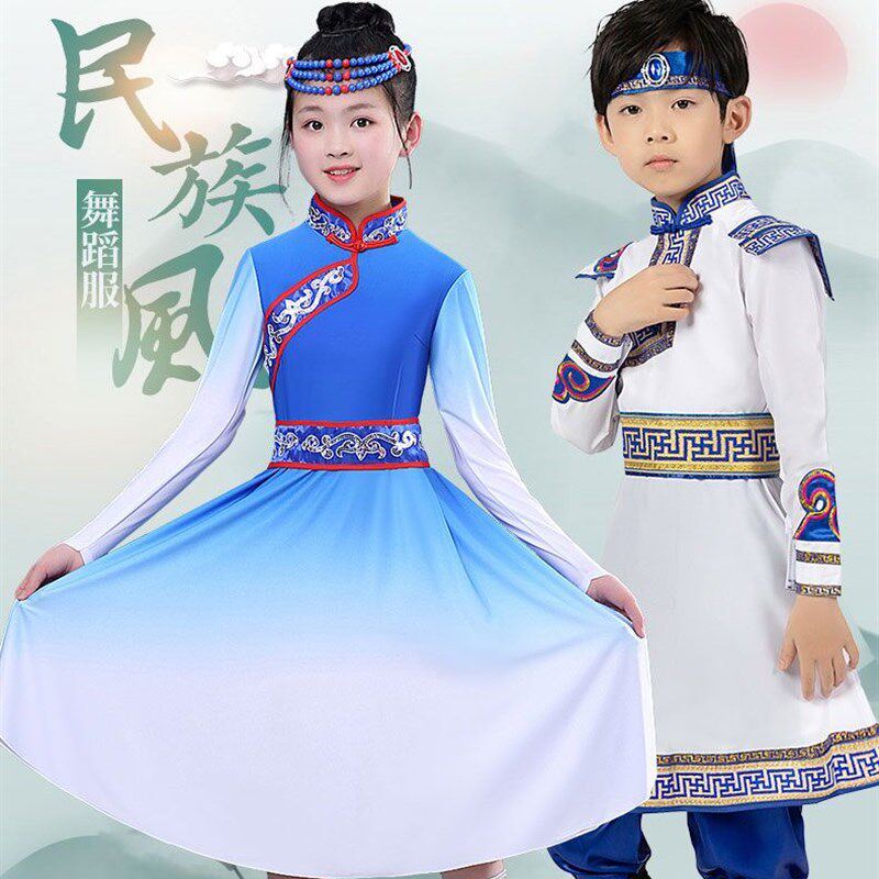 新款蒙古族顶碗舞蹈演出服装女儿童鄂伦春族筷子舞台表演服饰男袍