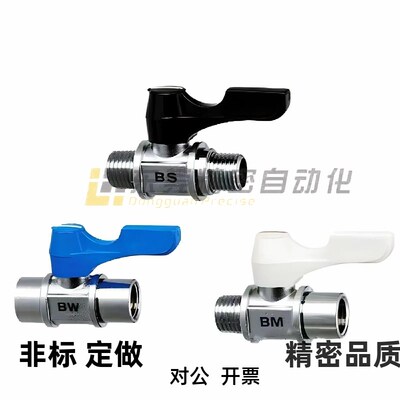 BBRPT11/bbpt/BBPF34/43 BBPTS44F-B W Y BL/BBRPTM33球阀BBFF22