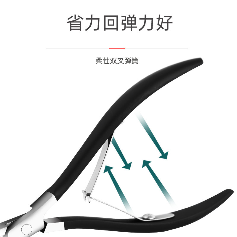 死皮剪美甲专业修指甲剪刀修甲钳剪甲沟家用工具套装神器去死皮钳