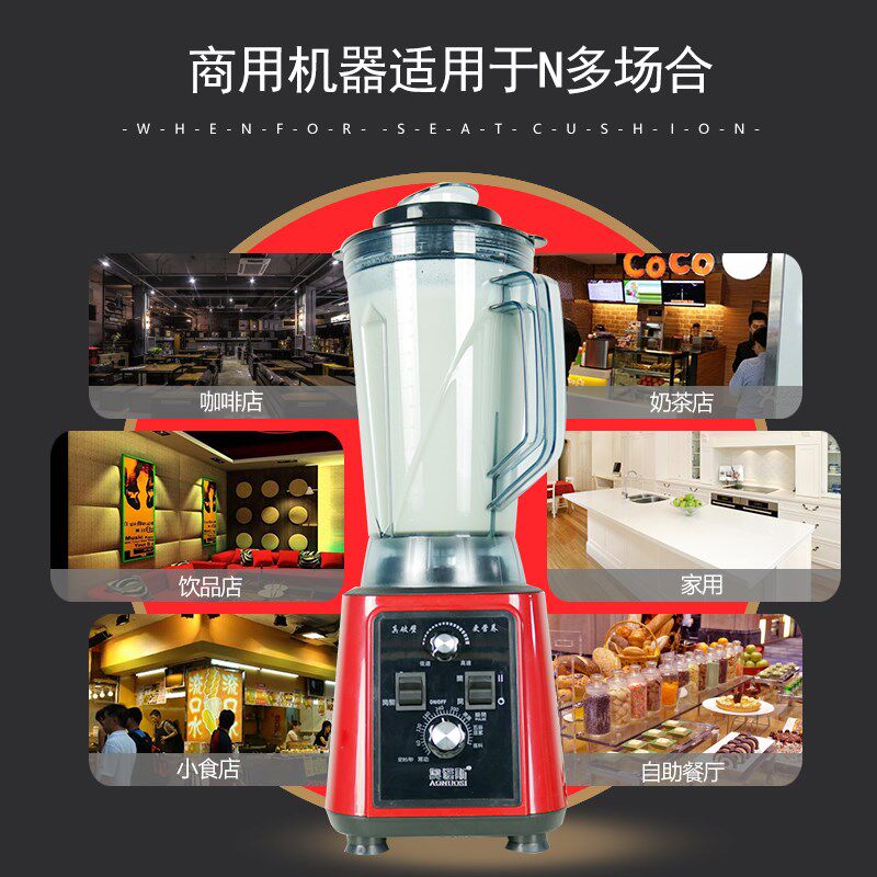 奥诺斯商用现磨豆浆机大容量破壁机早餐店用直饮果汁冰沙机110V7L