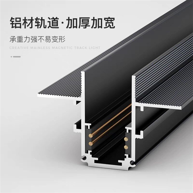 磁吸轨道灯嵌入式无主灯客厅照明灯槽磁吸灯泛光灯明装暗装智能