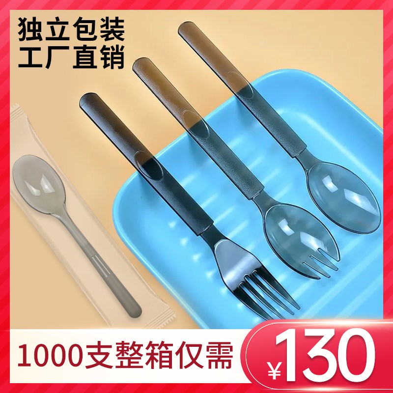 一次性勺子叉子叉勺套装单独包装商用冰粉冰激凌水果捞古茗奶茶勺