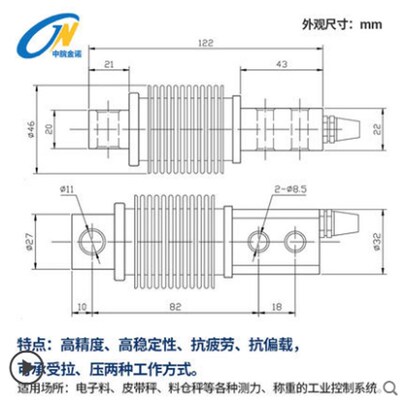 国产HBM型Z6FD1六线制称重传感器波纹管称重电子称高精度感应器