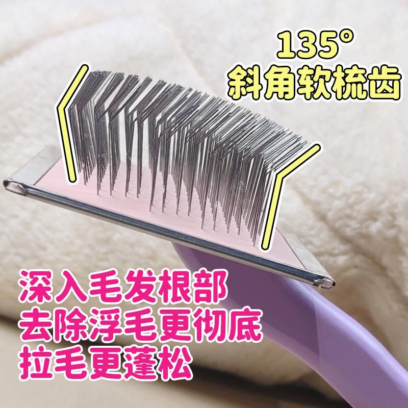 【旺财】出口品质猫狗美容梳子宠物气垫针梳排梳泰迪比熊拉毛神器