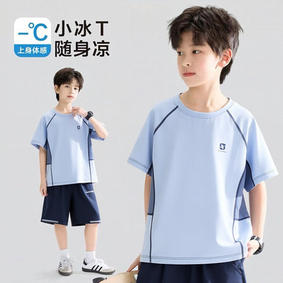 moodytiger冰丝男童速干衣 夏季运动短袖T恤 中大童休闲运动套装