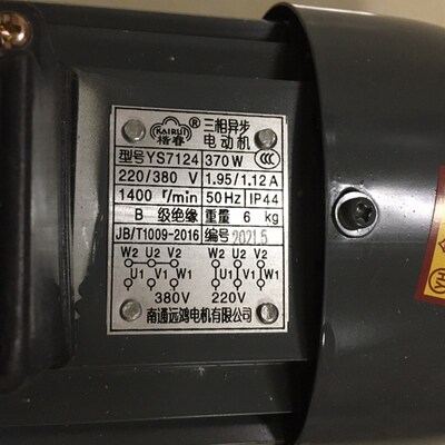 南通远鸿YS7124线切割专用370W楷睿电机雄峰机