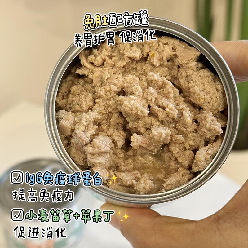 大胖商店 kakaraw全价兔肚主食罐狗狗湿粮拌饭犬零食狗食营养增肥