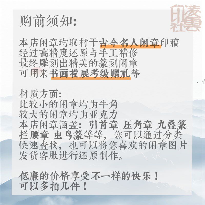 秦汉瓦当闲章篆刻成品投展书法非手工定制书法国画印章压角章国展