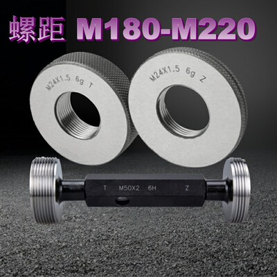 梯形螺纹环规TR10tr12tr14tr16TR18 20X2x3x4x5塞规*通止牙规左旋