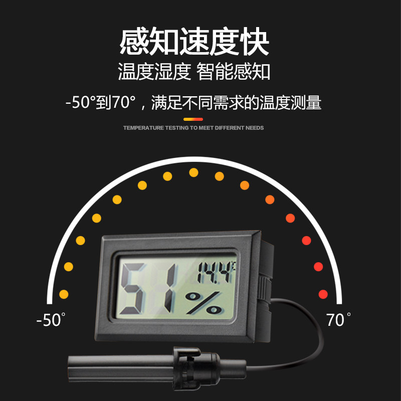 爬宠温控器适用于陆龟饲养箱 高精度温湿度计与智能温控设备