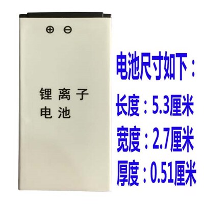 适用于crave渴望K108电池通用儿童迷你小袖珍电板核对版本尺H为伴