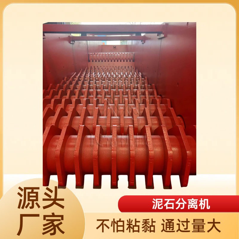 砂石混合料垃圾分离设备 泥土沙石筛分 矿用筛分振动筛选机
