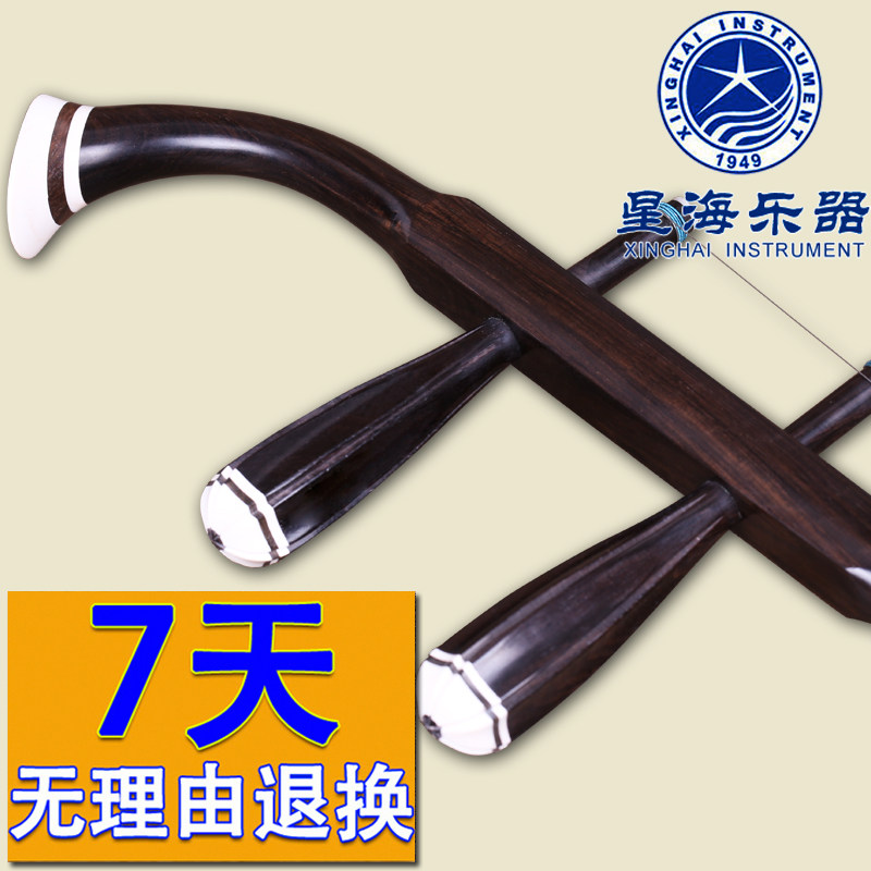星海黑檀二胡8726民族演奏乐器北京星海手工二胡送配件