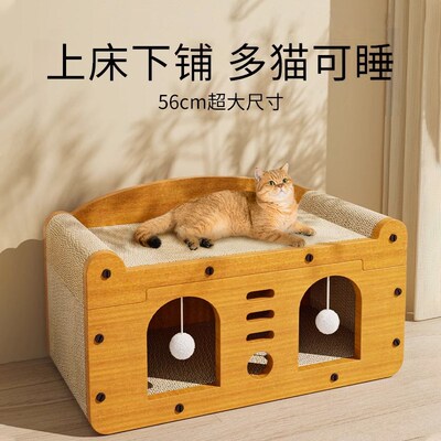 猫抓板耐磨不易掉屑上下两层猫窝一体立式猫爪板猫咪玩具四季通用