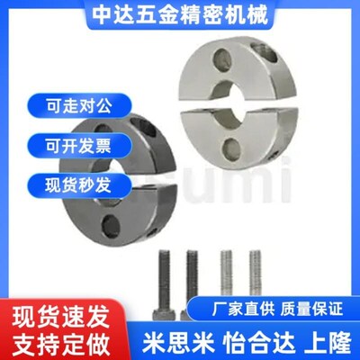 15/304分离型30固定环SCSPK12不锈钢c-sscsp20/25/SCSPT16/35/40