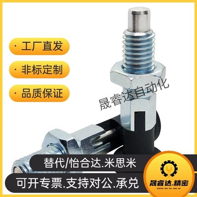 PXYAN PXYKN5/6/8/8L/10/10L/12/12L/16/16L旋钮柱塞替代现货销售