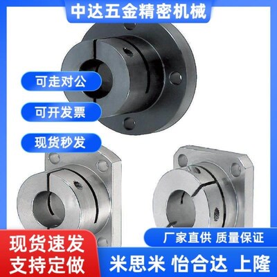 开口型/导向轴支座STHWRB STHWRBK8 10 12 16 20 25 30 35 40 50