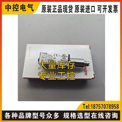 PRK53C.T3/6T-M8询HRTR53/66-S8 LRT8/24.04-50-S12 HT3CL1/4P-M8