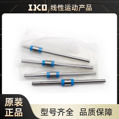 IKO滚珠花键螺母空心轴杆LSAGF10 MAGF5 LSAGL20 LSAGFT12 15 6 8