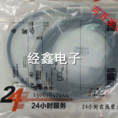 现货IFM易福门IG0011 IGA2005-ABOA测速接近开关计数传感器