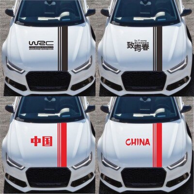车头引擎机盖拉花车贴纸8090后WRC改装车身腰线个性装饰汽车贴纸