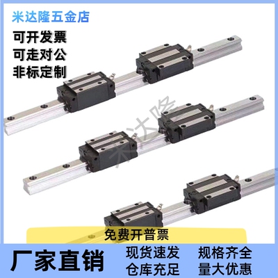 微型直线导轨SSEBS8-40/SSEBS8-55/SSEBS8-70/85/100