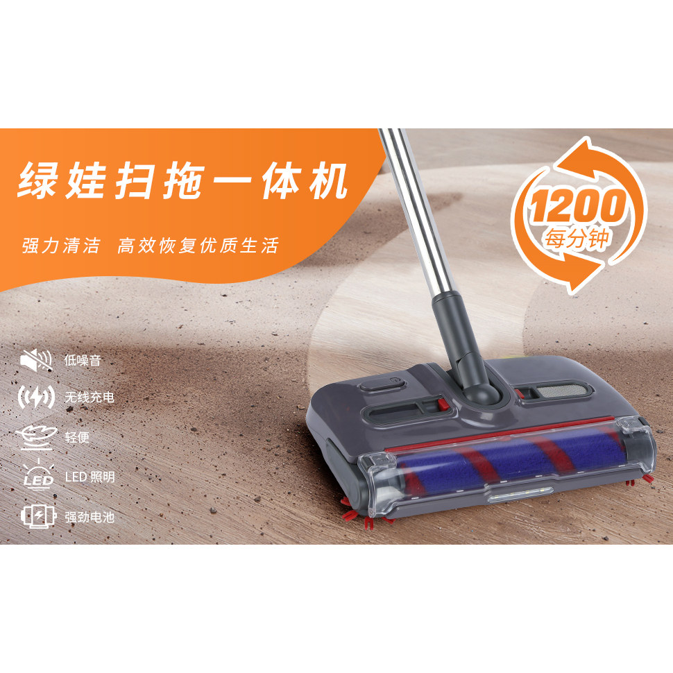上海绿娃 猫毛砂吸拖机 懒人神器扫把拖把吸尘器吸猫毛狗毛电动