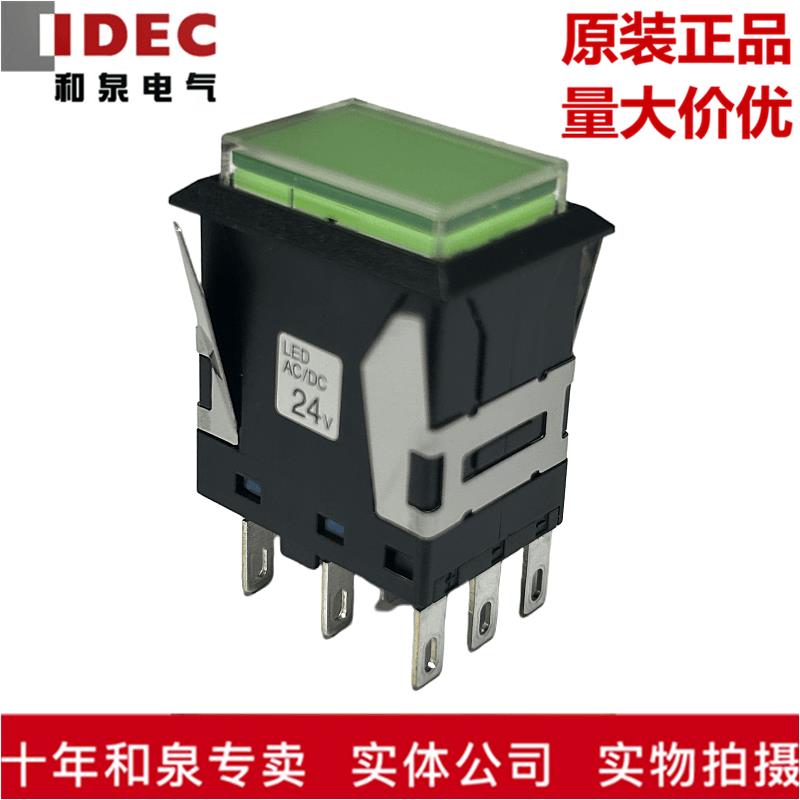 原装正品IDEC和泉长方形自复位带灯按钮开关MA3L-M2341G MA3L-M