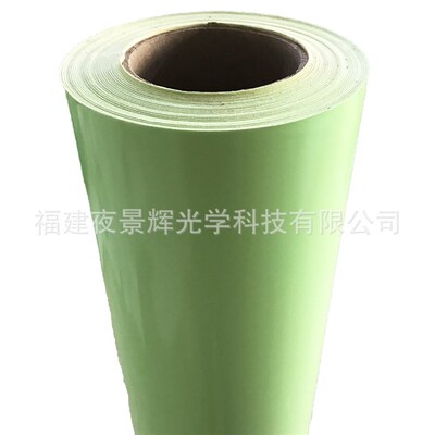 亚克力夜光材料夜光膜贴纸可印刷UV舞台装饰发光胶带