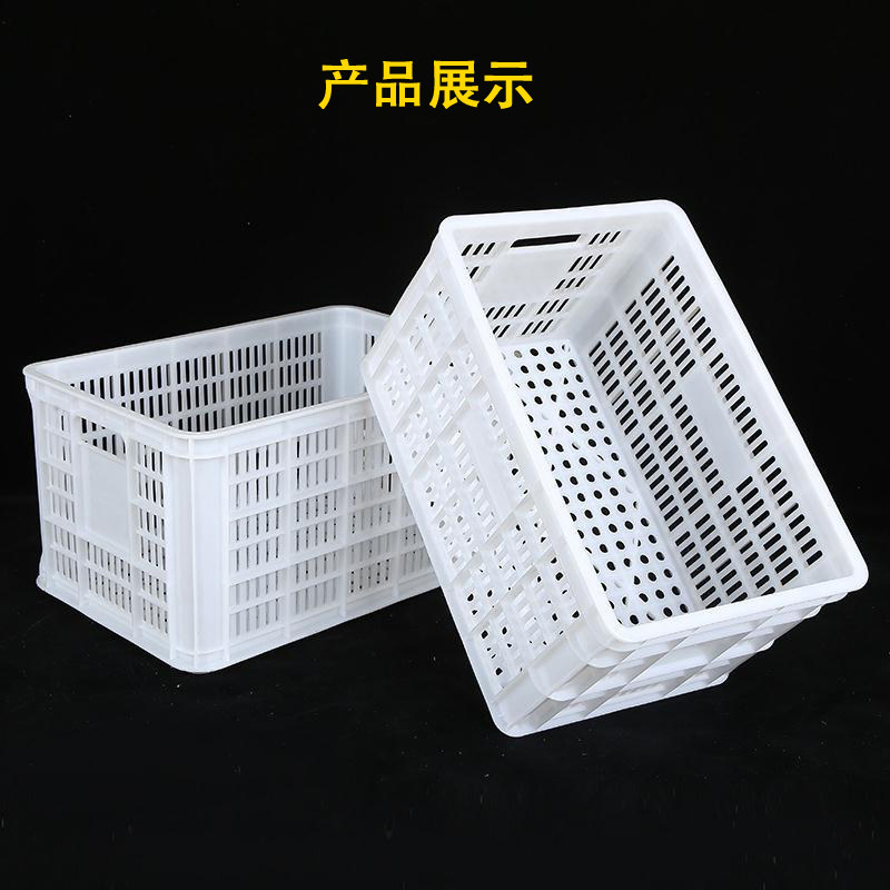 塑料筐长方形果蔬采收筐运输周转框物流储物箩筐蔬菜水果收纳箱子