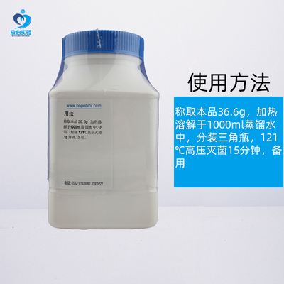 孟加拉红琼脂培养基 250g 海博HB0237-2