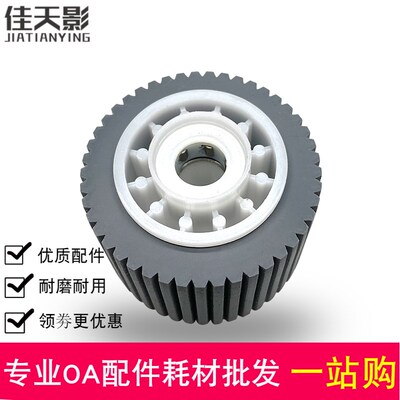 适用 基士得耶CP 6302C 6303C 6300C 6301C 搓纸轮 分页器 搓纸垫
