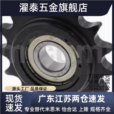 齿轮炼轮涨紧轮惰轮SP25B16 17 18 19 20 21 22 23 24 25 26-40齿