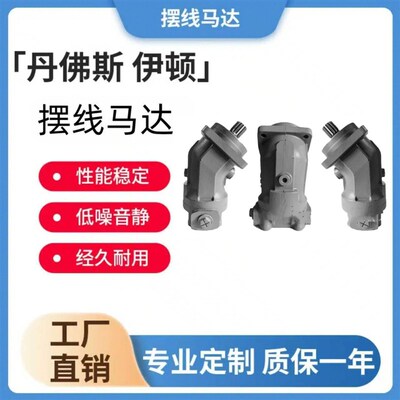 A2FM斜轴式柱塞马达 怪手回转马达A2FO180/61R-PBB05-S