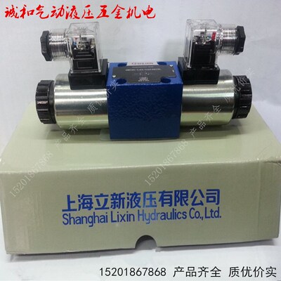 4WE6P-L6X/EG24NZ5L 4WE6M-L6X/EW220Z5L 正品上海立新电磁换向阀
