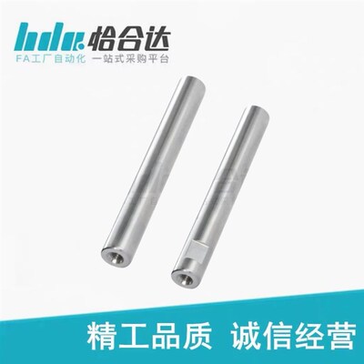 怡合导向轴达SCD/E11/14/11/14-D6/8/10/12/13~50-L15~1500-M3~30