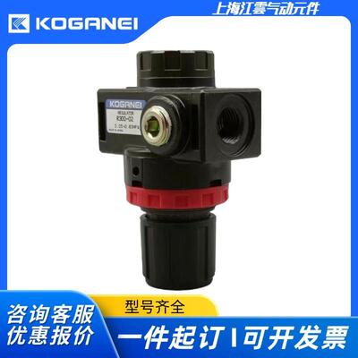 小金井R150-02 R300-02 R300-03 R600-03 R600-04调压阀原装现货