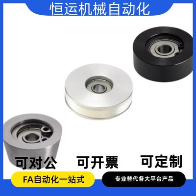 导向滚轮HMRN20 -30 40-5-F0.5 F0.6 F0.7 F0.8 F0.9 F1 F1.5 F2.