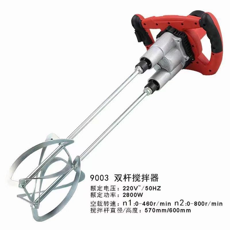 光速双杆大功率搅拌器,适合油漆涂料面 面粉搅拌。手动搅拌器手持