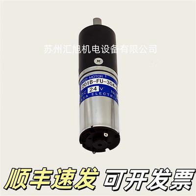 日本进口TSUKASA驰卡沙全新原装24V电机马达TG-201B-FU-304-KB/KA