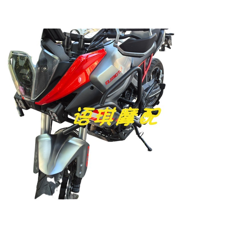 适用于QJ钱江骁600保险杠护杠防摔杠QJ600-7F加强护杠