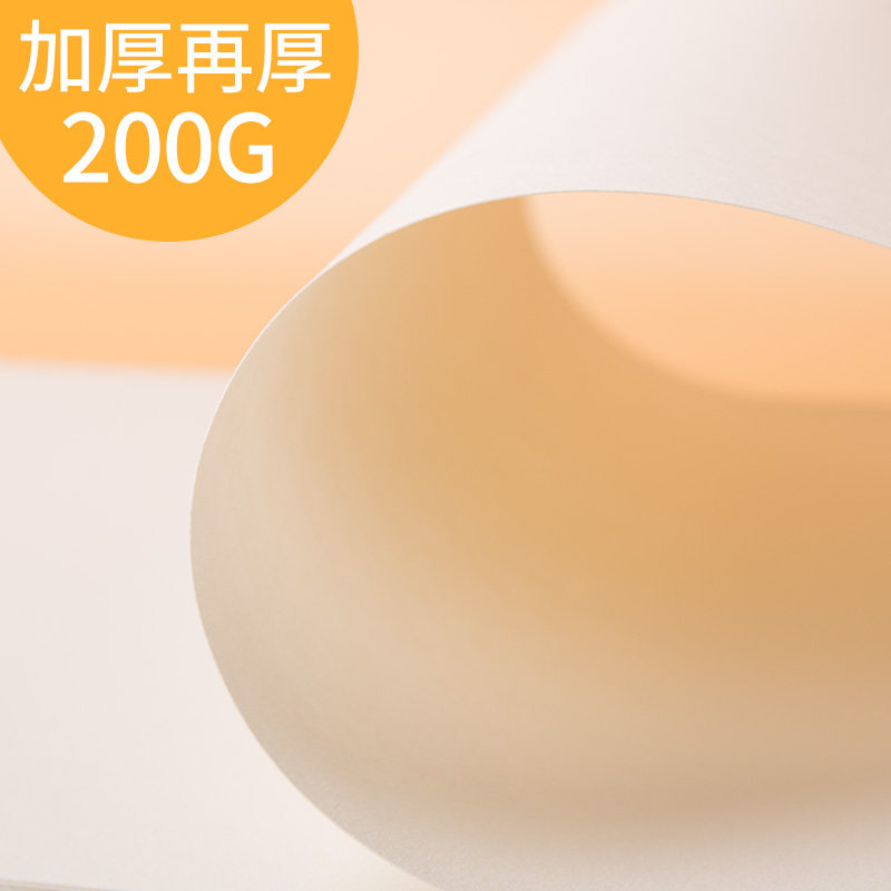原色绘画纸铅画纸素描纸2k4K8K16K速写本美术水彩纸水粉纸A4手绘