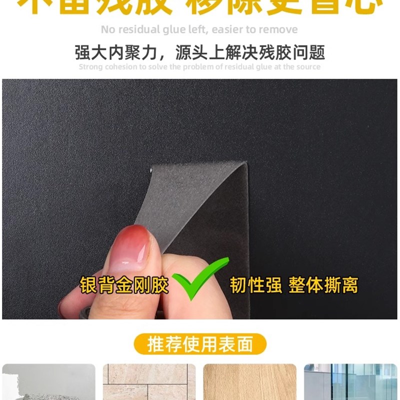 强力双面胶车用专用通用固定器贴粘不伤墙不伤车不留痕防水防霉耐