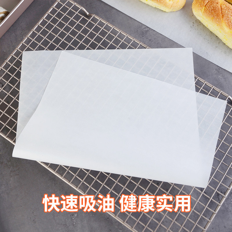 31克烘培油纸烘培蛋糕纸烤盘纸托盘纸炸鸡吸油纸垫盘纸烤箱纸防油