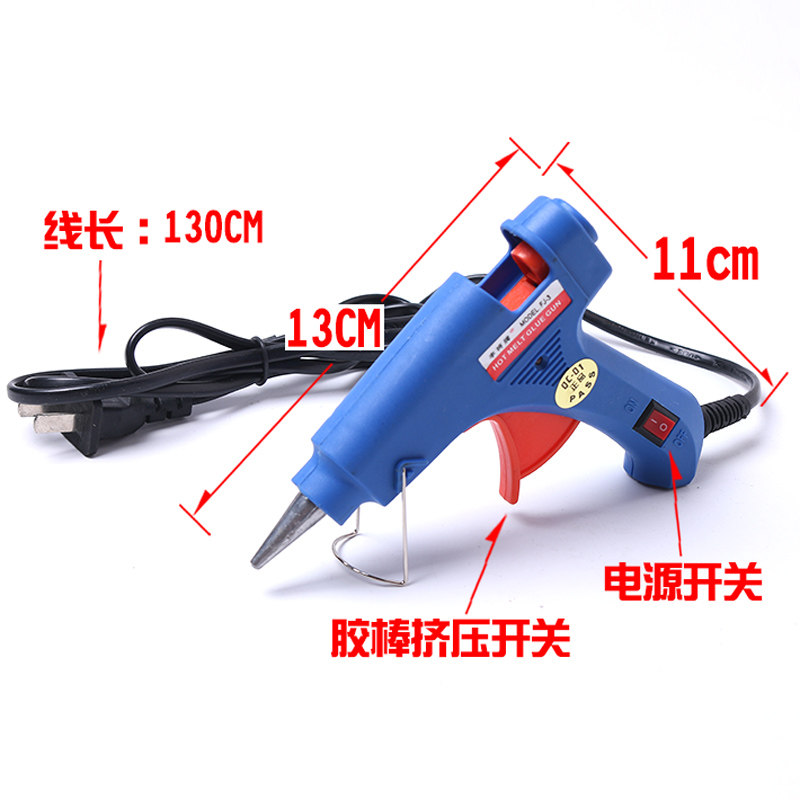 热熔胶枪手工制作家用塑料胶水条小号热融胶棒7mm电热溶棒胶抢DIY