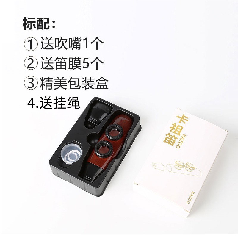 卡祖笛专业演奏级声鸣笛不用学就会吹口笛新型祖卡笛儿童嘟嘟笛子