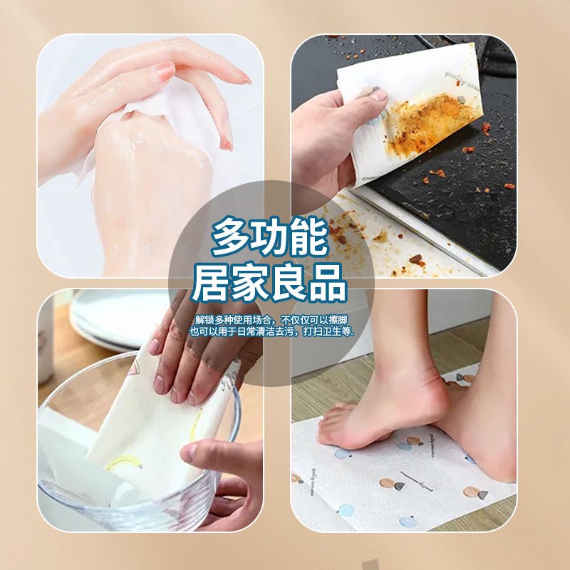 懒人抹布一次性擦脚巾吸水擦脚布擦手纸干湿两用便携悬挂式洗脚布