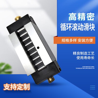 循环滑动滚子滑块机床轨条轴承RUSV30069 PR14032 14044 14061