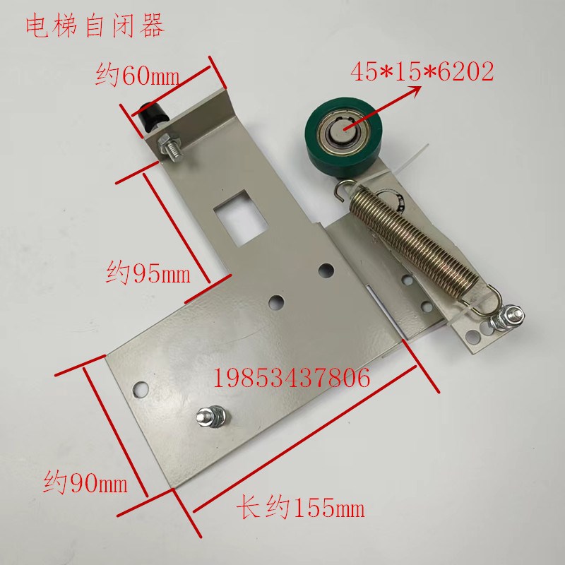 电梯关门力限制器华升富士达轿门门机门刀自闭器压紧轮电梯配件